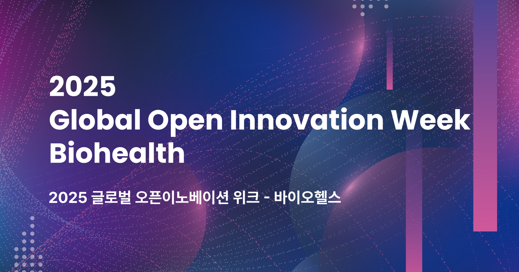 2025 Global Open Innovation Week Biohealth